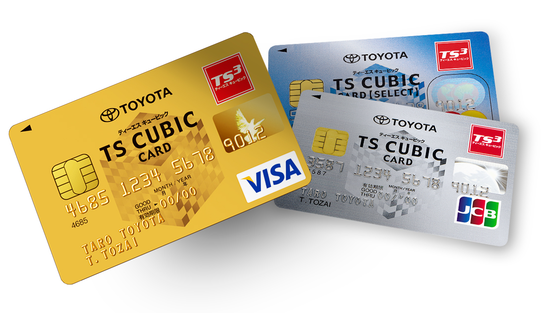 TS CUBIC CARD「使ってバック」 | ネッツトヨタ兵庫